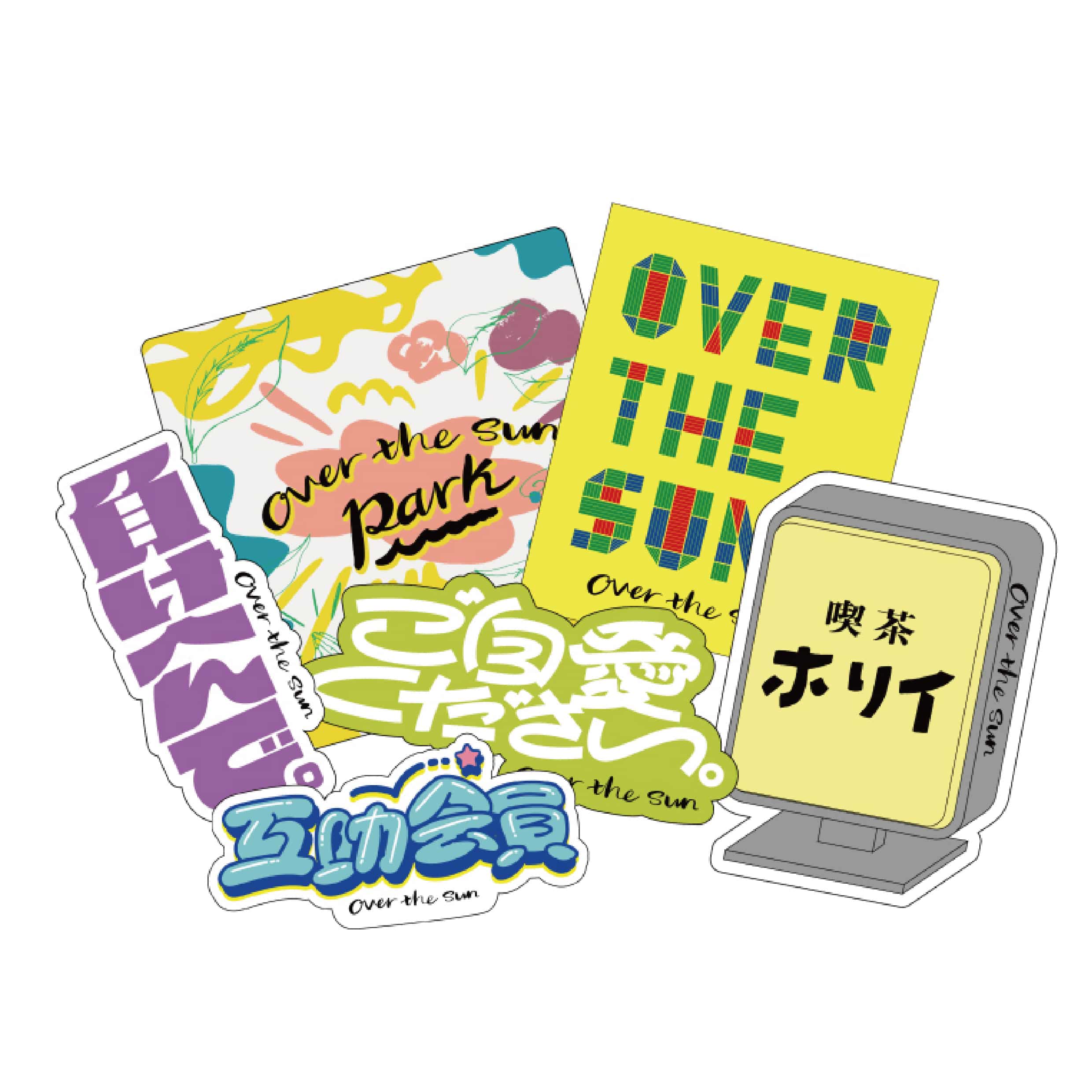 OVER THE SUN PARK～私たちの花が咲いたよ～ | ONLINE PARCO（オンラインパルコ）